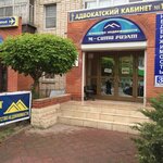 M-City Realty (Lenina Street No:3), hukuk büroları  Maloyaroslavets'ten