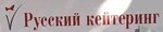 Русский Кейтеринг (Rabochaya ulitsa No:163), yemek şirketleri  Saratov'dan