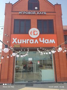 Hingal Cham (Yuzhnaya ulitsa No:14А, selo Alkhan-Yurt), kafe  Çeçen Cumhuriyeti'nden