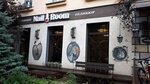 Nail Room (Uritskogo Street No:12), manikür-pedikür  Novosibirsk'ten