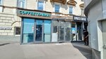 Андорс (Leningradskiy Avenue No:60к1), elektronik ofis ekipmanları sarf malzemeleri  Moskova'dan