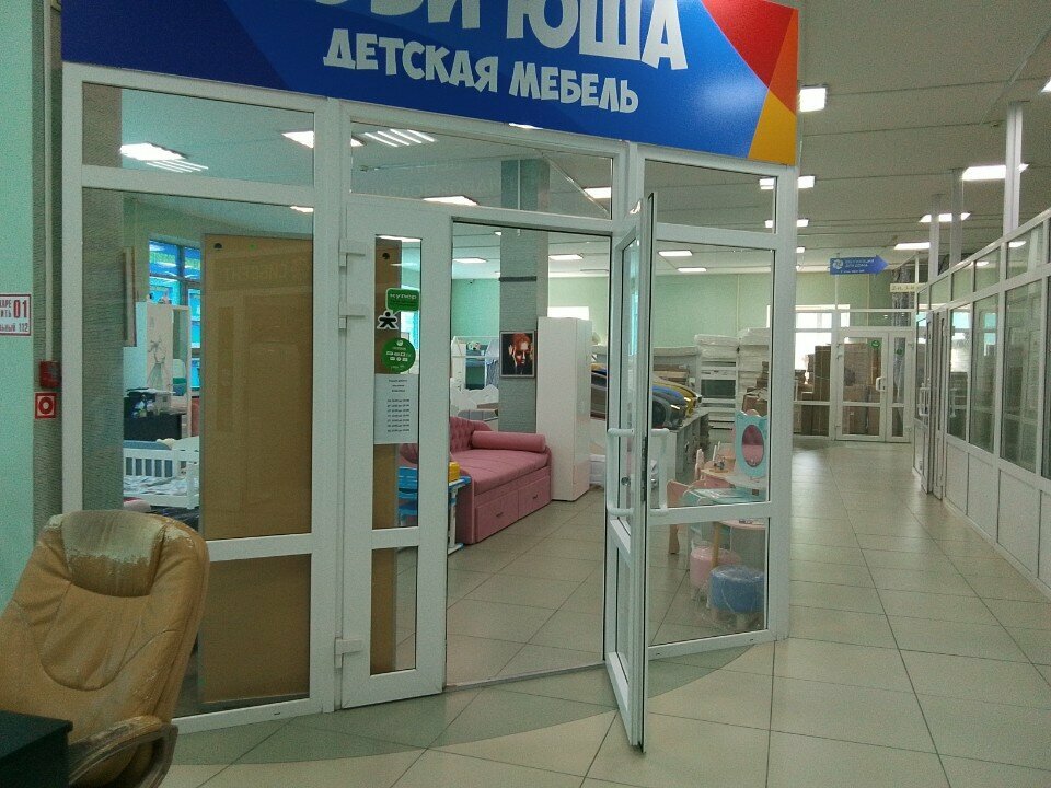 Çocuk odası firmaları Baby Usha, Tiumen, foto