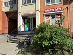 Продукты (Krasnoselskoe Highway No:54к3, territoriya Gorelovo), market  Saint‑Petersburg'dan
