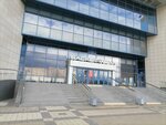 СборниК (Prigorodnaya ulitsa No:24), spor giyim ve ayakkabı  Krasnodar'dan