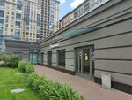 5Post (Dybenko Street No:2), teslimat noktası  Saint‑Petersburg'dan