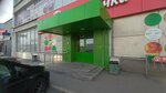 Совкомбанк (Aurora Street No:114Ак7), atm'ler  Samara'dan