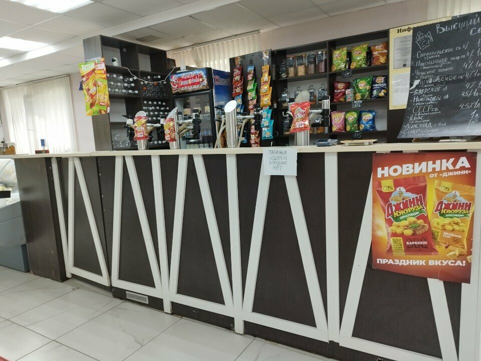 Bira dükkanı Разливное, Izhevsk, foto