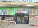 Mad tiger (prospekt Komarova No:22к1), spor kulüpleri  Omsk'tan