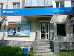 Ека-стиль (Lenina Avenue No:54к5), sanayi kuruluşu  Yekaterinburg'dan