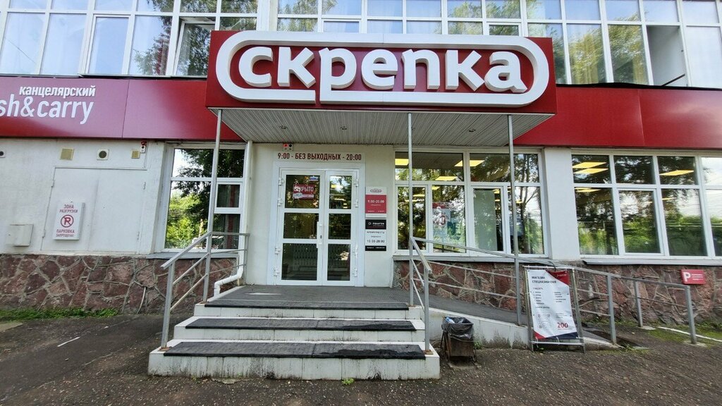 Askeri malzemeler Poligon, Krasnoyarsk, foto