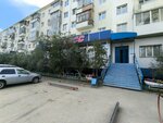 Progress (ulitsa Khabarova No:5), spor mağazaları  Yakutsk'tan