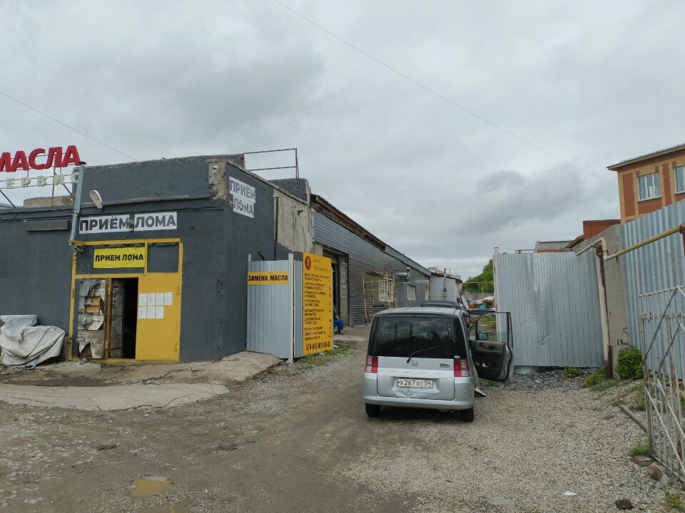 Kaplama hizmetleri Allcar54, Novosibirsk, foto