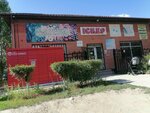 Copy Center (Abay Avenue No:15В), fotokopi dükkanları  Aktöbe'den