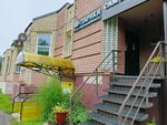 Заколка (Lomonosova Avenue No:64), peruk, kaynak, çıtçıtlı kaynak saç üreticileri  Arhangelsk'ten