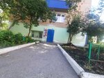Центр здоровья (Bratskaya ulitsa No:11), kemik hastalıkları doktoru  Sterlitamak'tan
