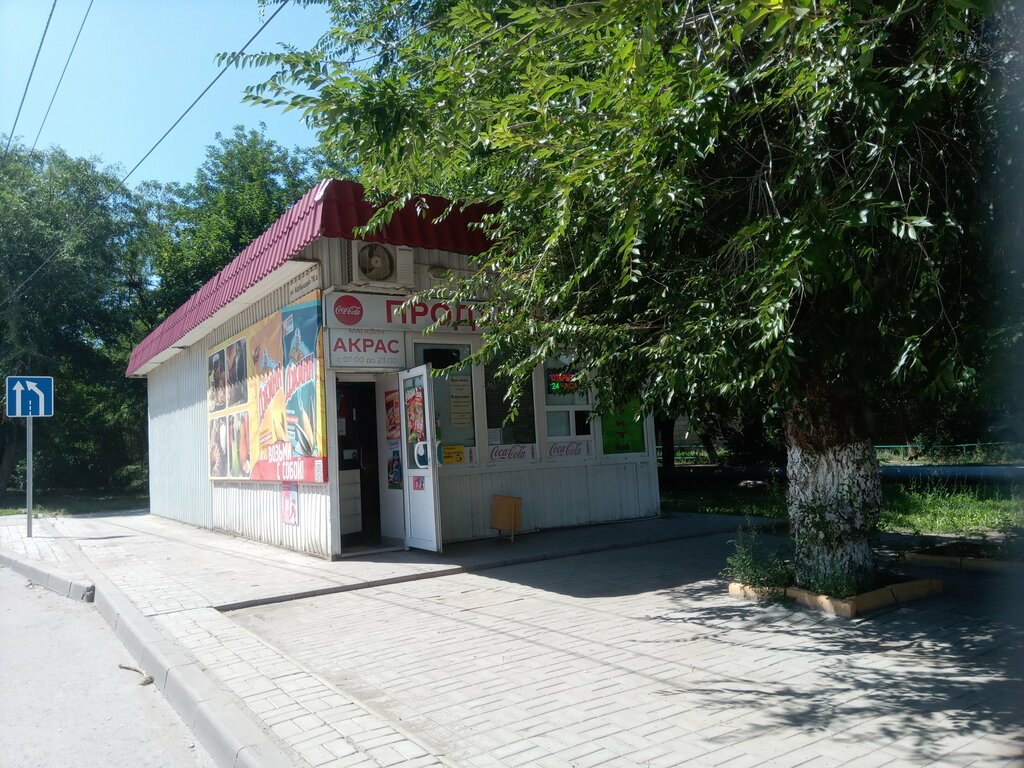 Market Акрас, Voljski, foto