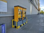 Паркомат (Dekabristov Street No:12), parkomat  Moskova'dan