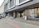 Мой счастливый день (Malysheva Street No:36), kutlama ürünleri  Yekaterinburg'dan