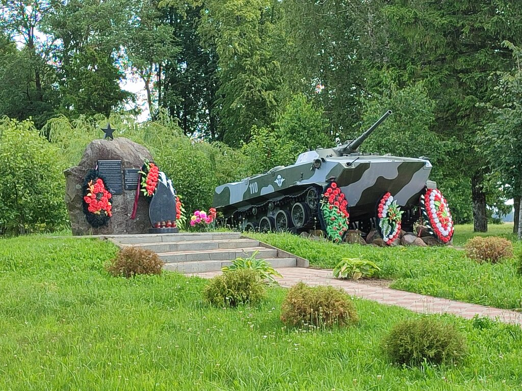 Anıt, heykel Воинам Интернационалистам, Talachyn, foto