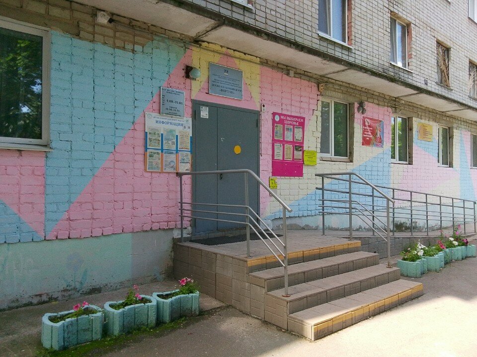 Kurs Mau Do Detsko-yunoshesky tsentr Fortuna, Tiumen, foto