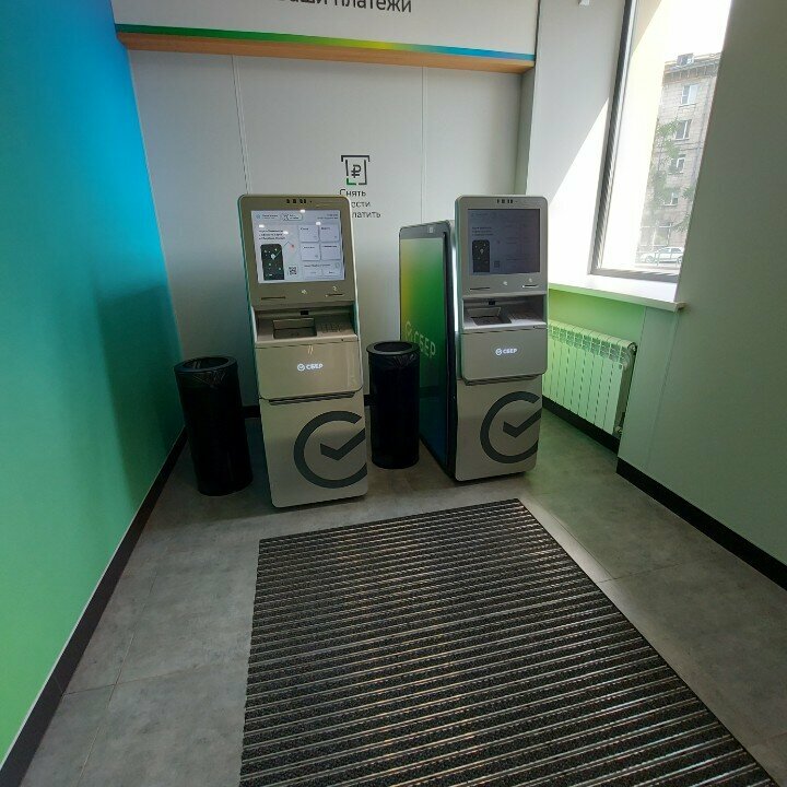 ATM'ler Sberbank, Novokuznetsk, foto