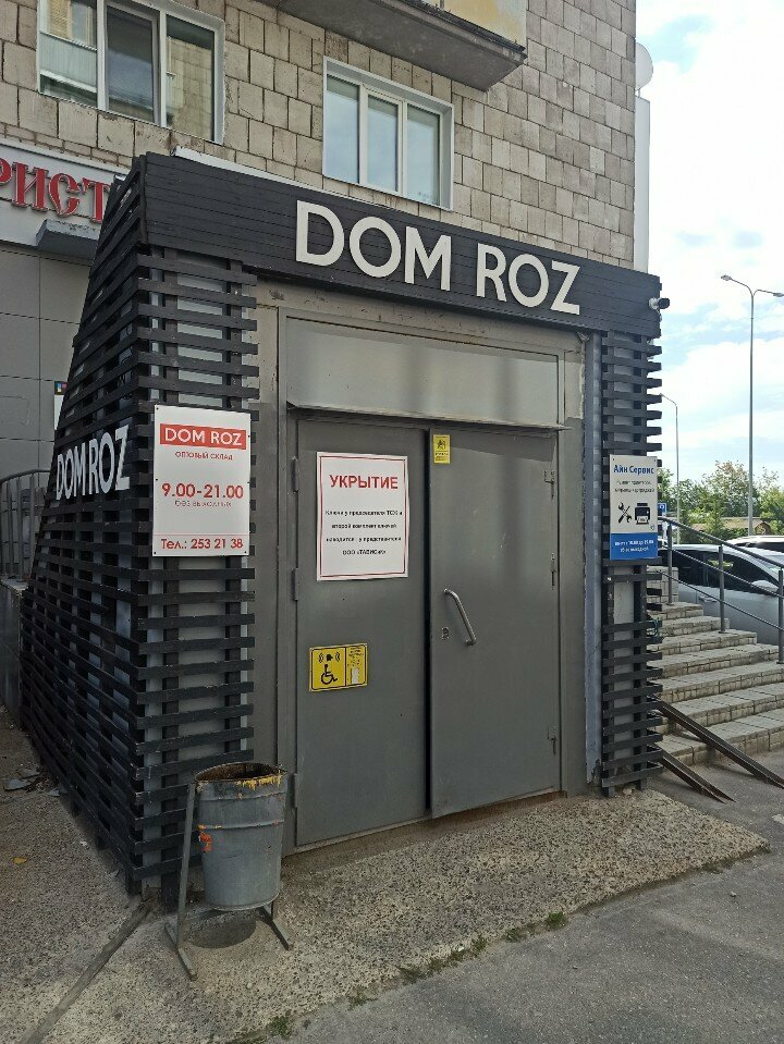 Elektronik ofis ekipmanları sarf malzemeleri Ayn servis, Kazan, foto