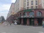 Да кавы (Niamiga Street No:5), pasta, şekerleme ve tatlı  Minsk'ten