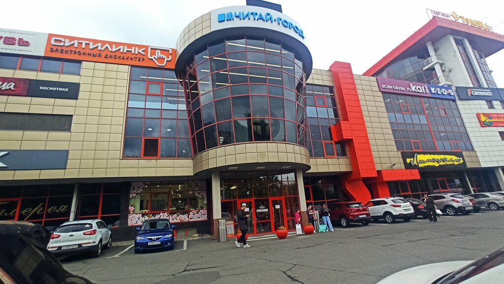 Fotokopi dükkanları Офсет, Vladikavkaz, foto