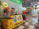 Столото (ulitsa Khrennikova No:1В), şans oyunları  Lipetsk'ten