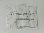 Мастерская маникюра (Sulimova Street No:4), manikür-pedikür  Yekaterinburg'dan