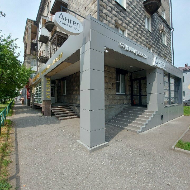 Kıyafet tamiri Золотые Ручки, Novokuznetsk, foto