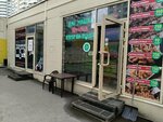 Даг-Мангал (Novgorodskiy Avenue No:10к2), kafe  Saint‑Petersburg'dan