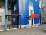 Dvizheniye (Krupskoy Street No:99А, Barnaul), dans okulları  Barnaul'dan