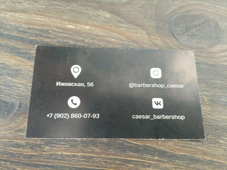 Berberler Caesar Barbershop, Çeliabinsk, foto