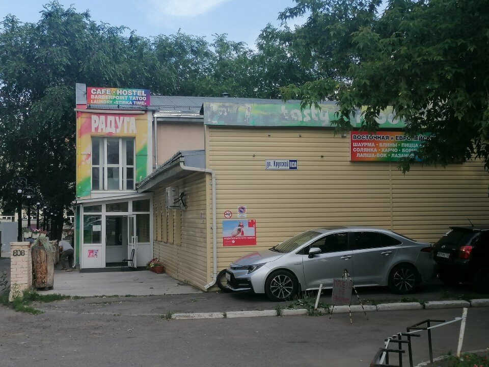 Kafe Радуга, Barnaul, foto