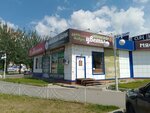 Цветочный дворик (ulitsa Kati Perekreshchenko No:18А), çiçekçiler  Abakan'dan