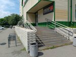 Кенгу24.ру (Torgovaya ulitsa No:4А), ödeme terminali  Abakan'dan