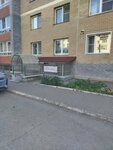 Ателье (ulitsa Sverdlova No:32А, Oktyabr'skiy district), terziler  Kirov'dan