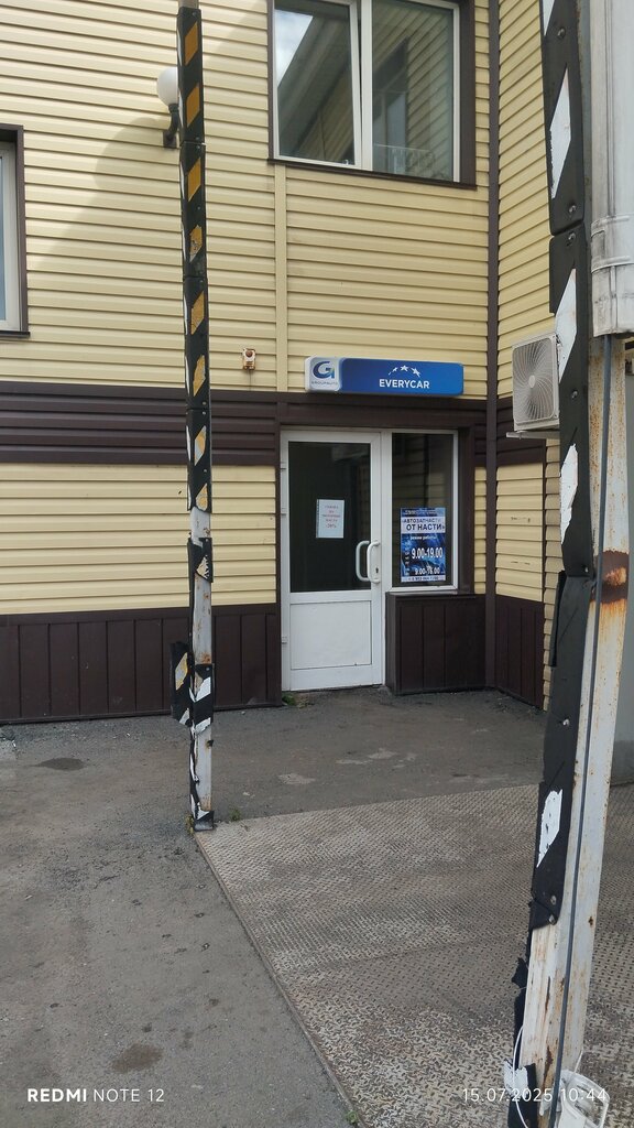 Otomobil yedek parçaları From Nastya, Prokopyevsk, foto