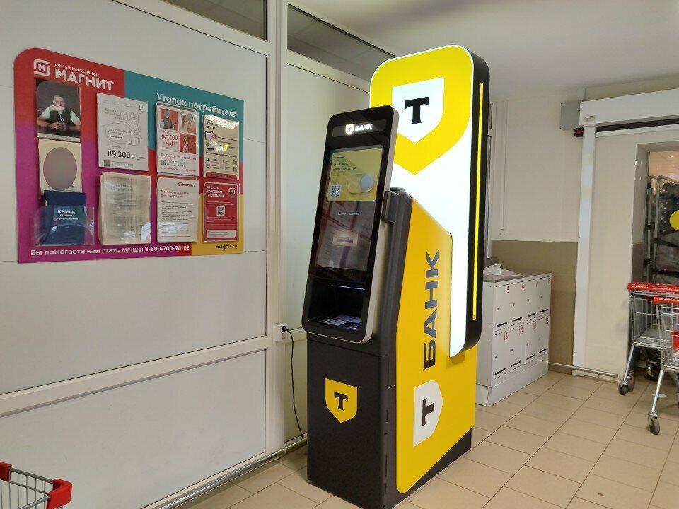 ATM'ler Т-Банк, Saint‑Petersburg, foto