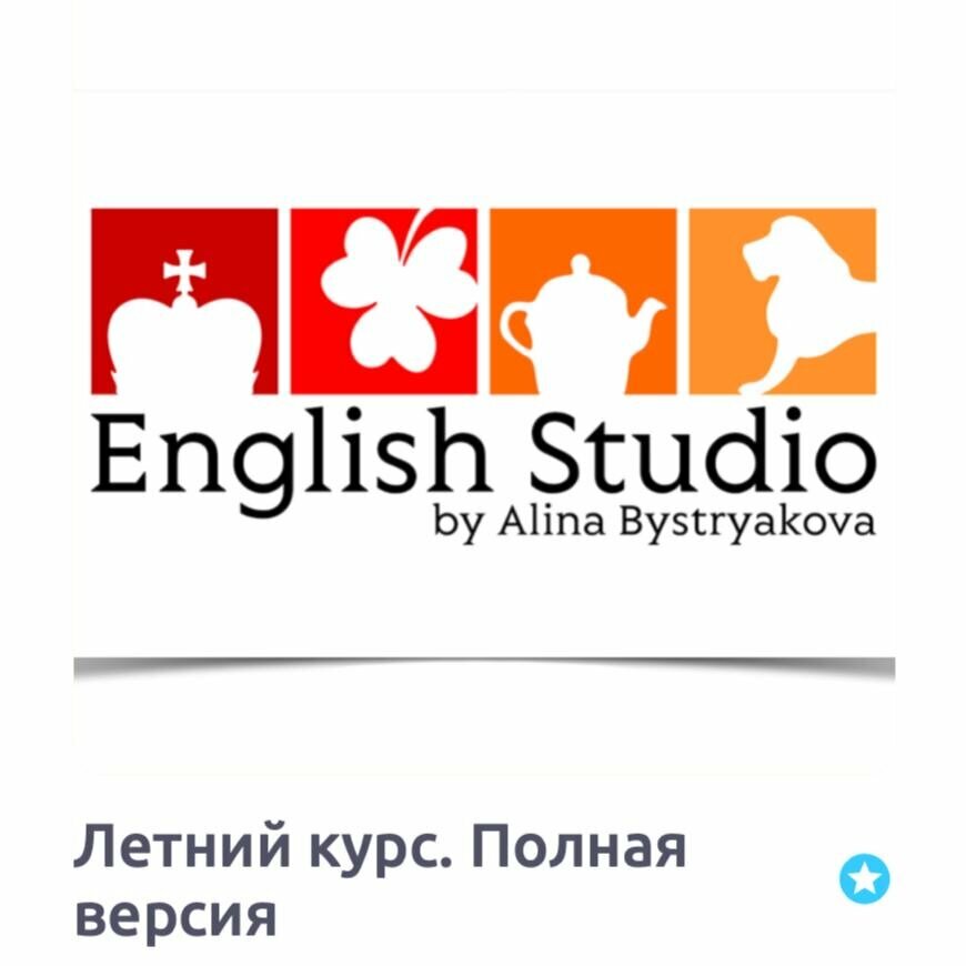 Özel ders hizmetleri English Studio, Moskova, foto
