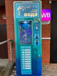 Водомат (ulitsa Ukhtomskogo No:21), su otomatı  Elektrogorsk'tan