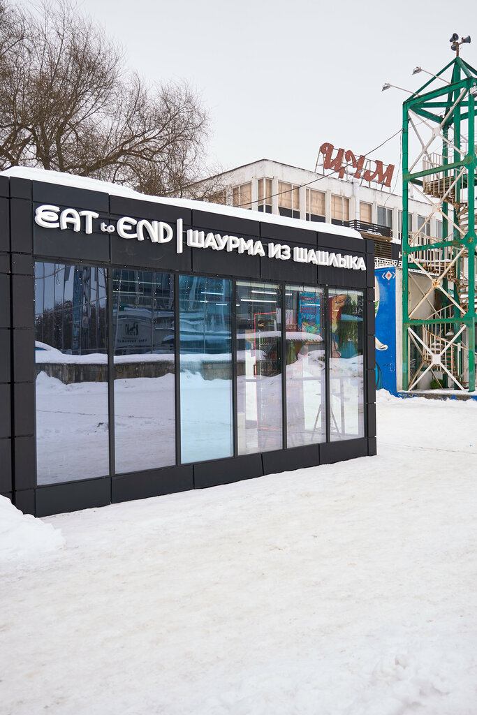 Fast food Eat to End, Izhevsk, foto