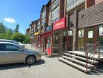 Salon-Atelye Velyur (Volzhskaya street No:33), terziler  Irkutsk'tan