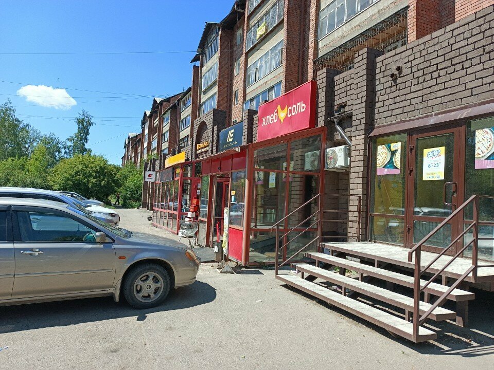 Terziler Salon-Atelye Velyur, Irkutsk, foto