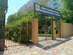 Русская самозащита (Mira Street No:262), çocuk ve gençlik merkezleri  Stavropol'dan