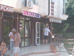 Wildberries (Molodogvardeyskaya Street No:2/34), teslimat noktası  Soçi'den