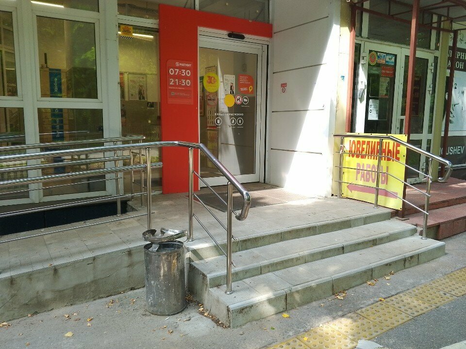 Parsel otomatı Ozon Box, Ulyanovsk, foto