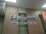 Sky & more (Vazgen Sargsyan Street No:10), seyahat acenteleri  Erivan'dan