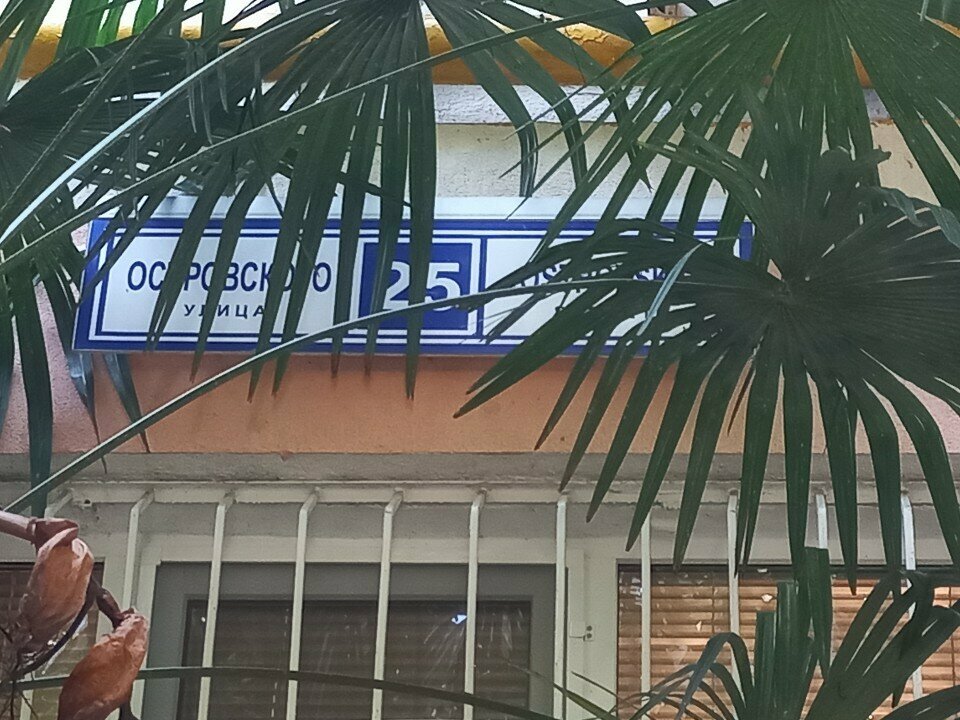 Spor ve jimnastik salonları Тарин, Soçi, foto